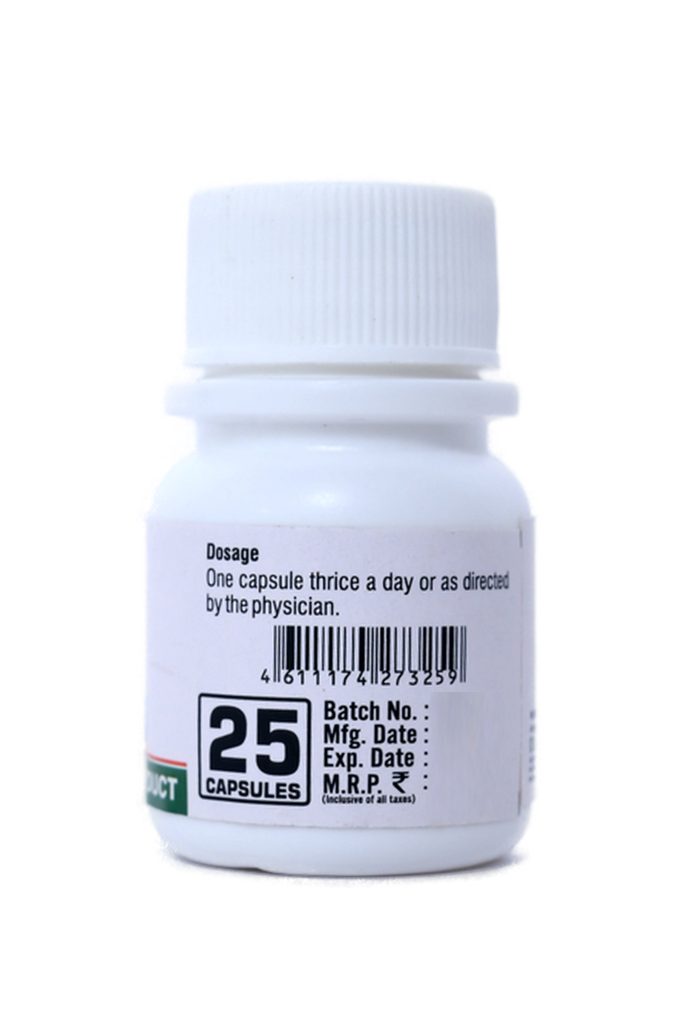 Gum Shallaki Capsule - DAV Pharmacy