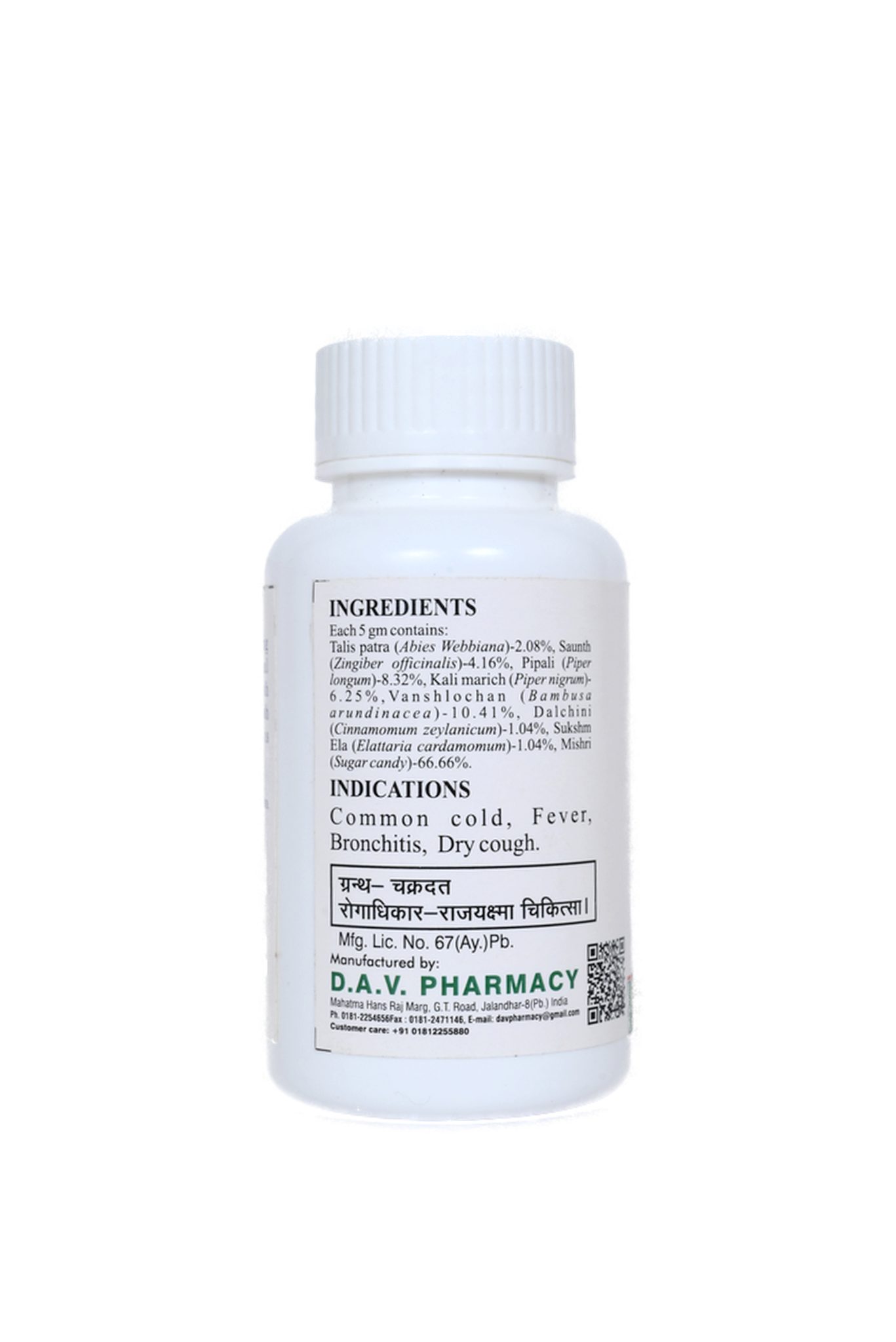Talisadi Churna - DAV Pharmacy