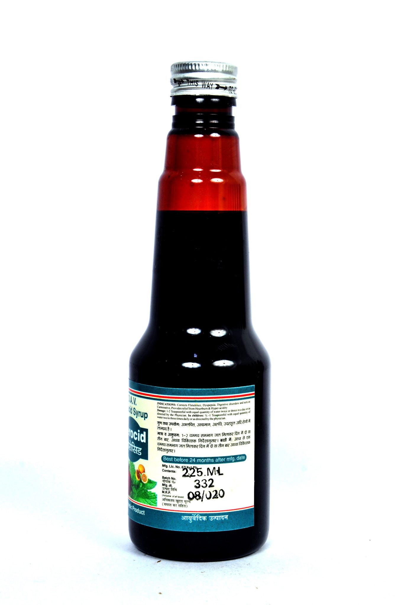 Zerocid Syrup - DAV Pharmacy