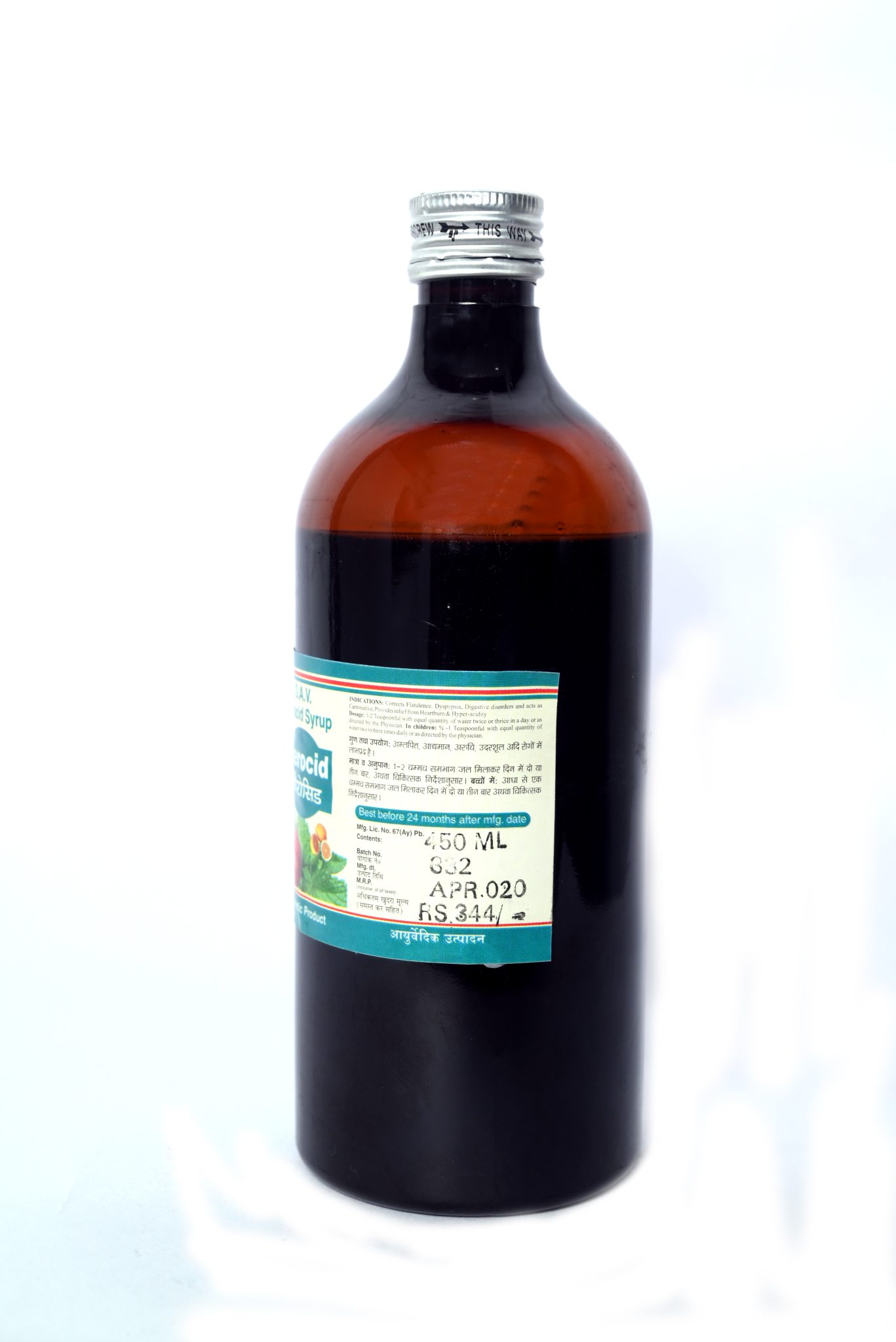 Zerocid Syrup - DAV Pharmacy