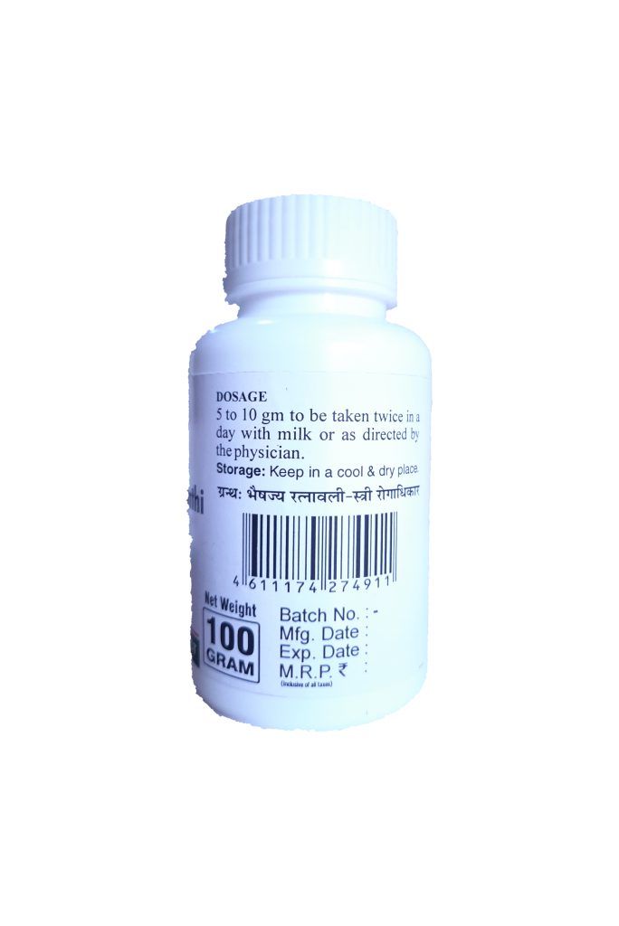 Saubhagya Shunthi Pak - DAV Pharmacy