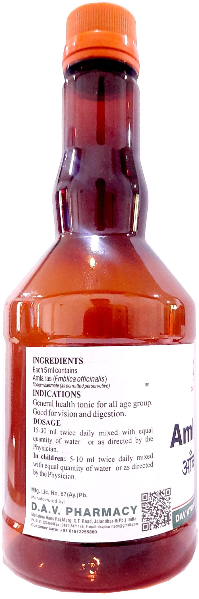 Ovocare (PCOD) Combo of Tablet & Syrup - DAV Pharmacy